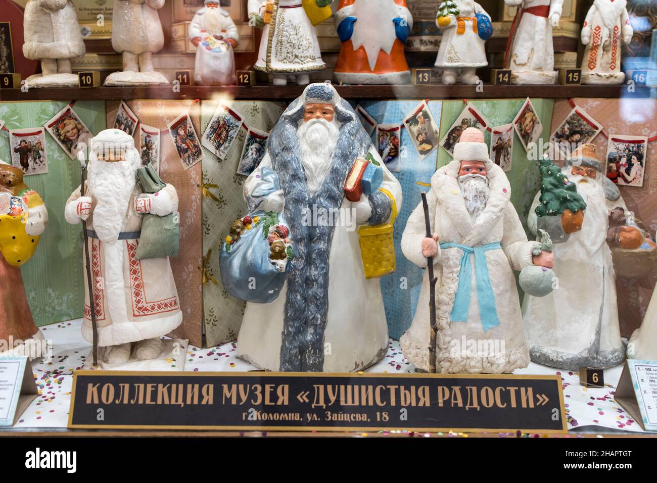 Moscow, Russia - 10 December 2021, Toy Santa Claus and Snow Maiden ...