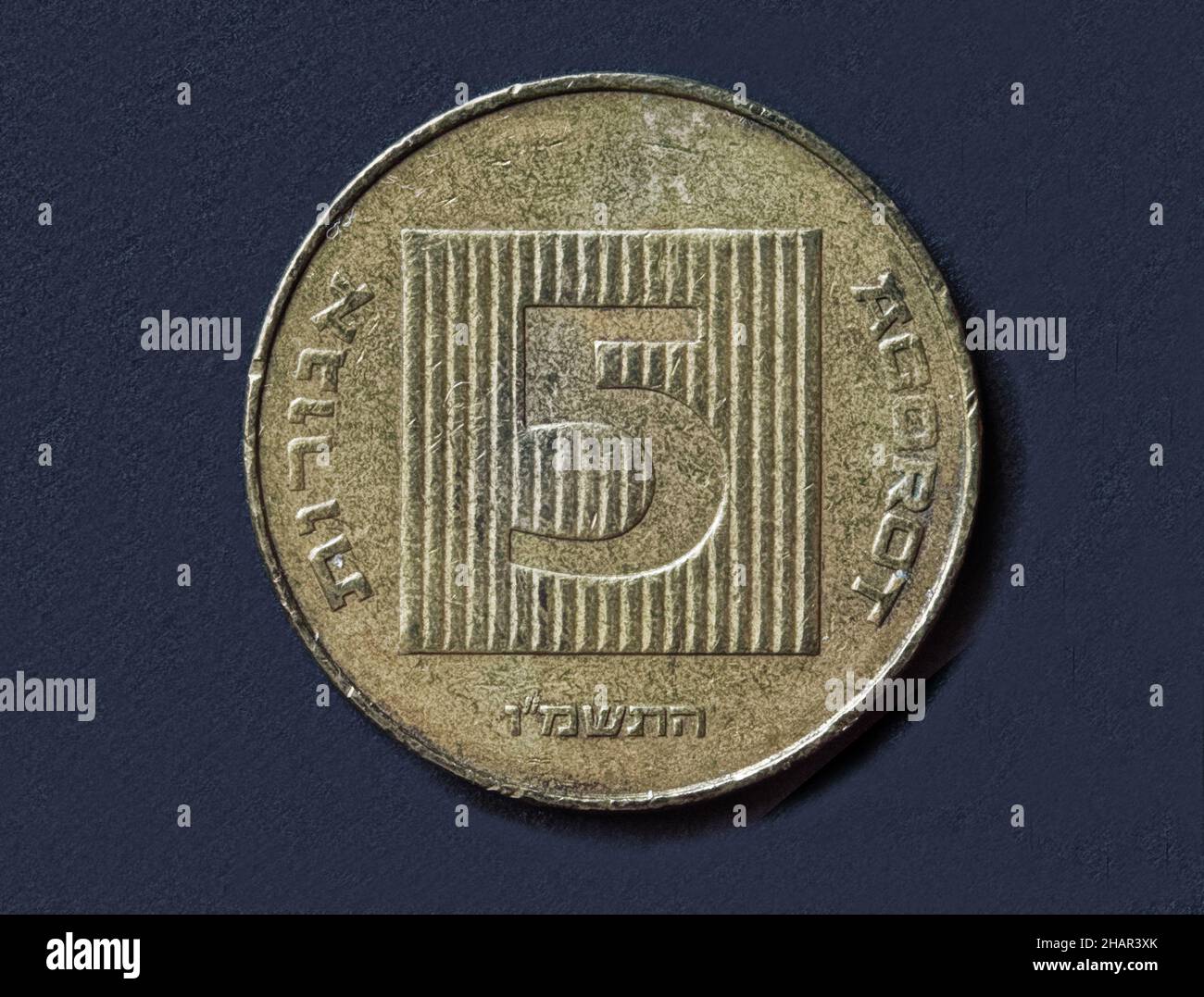 Israel 5 agorot hi-res stock photography and images - Alamy