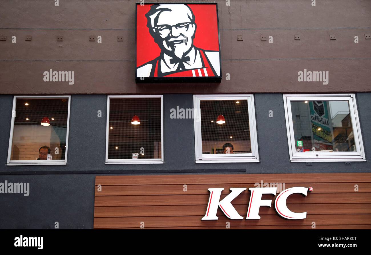 Kfc a tokyo hi-res stock photography and images - Alamy