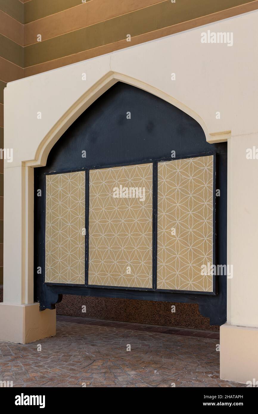 Qatar gate hi-res stock photography and images - Alamy