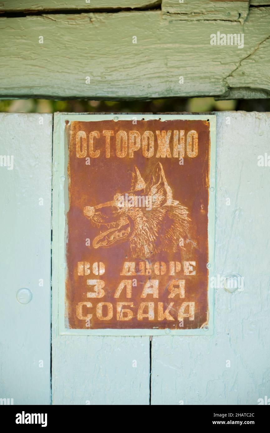 Russian language sign hi-res stock photography and images - Alamy