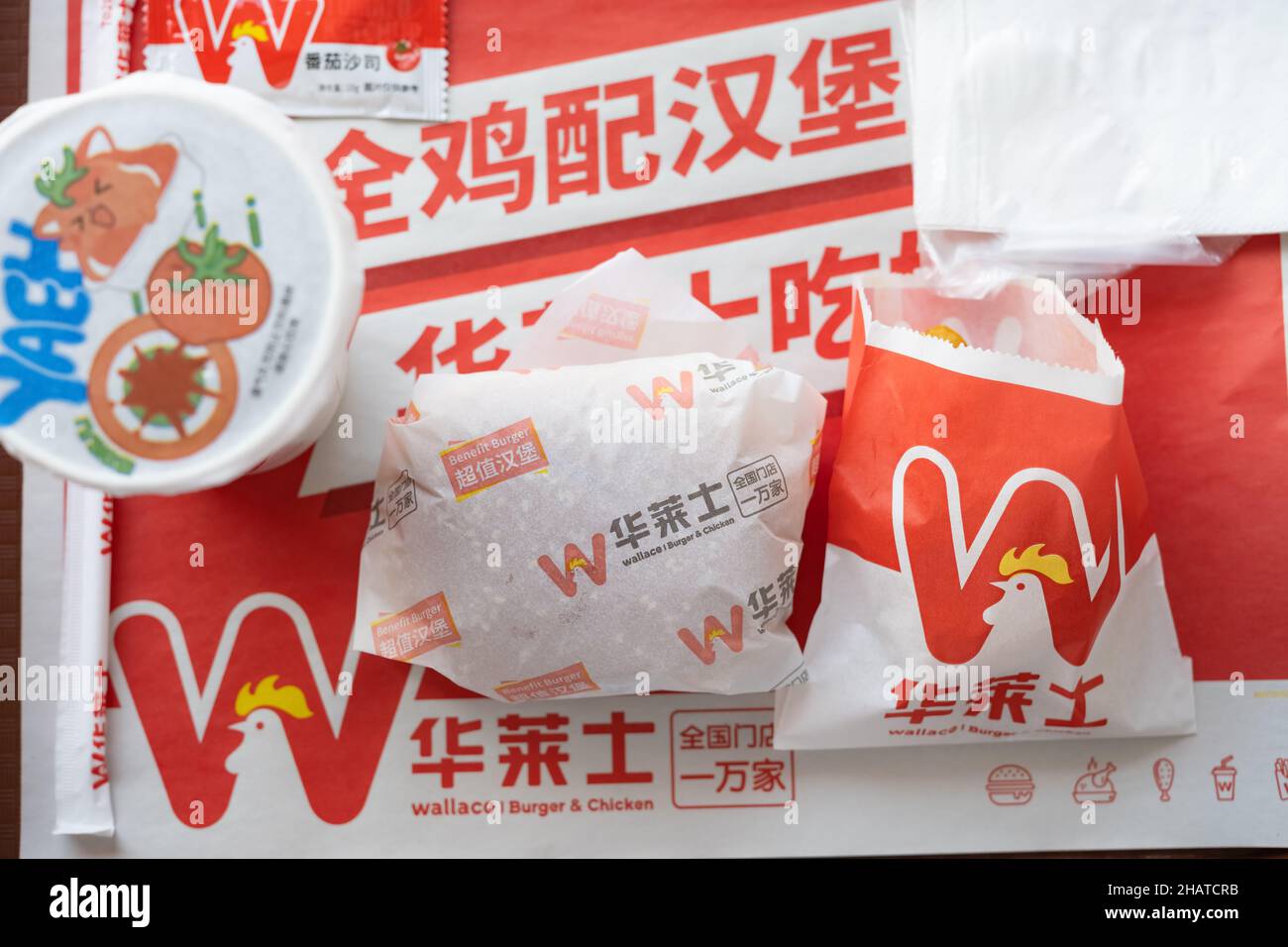 Zhongshan,China-December 2,2021:food and drink at Wallace Burger and ...