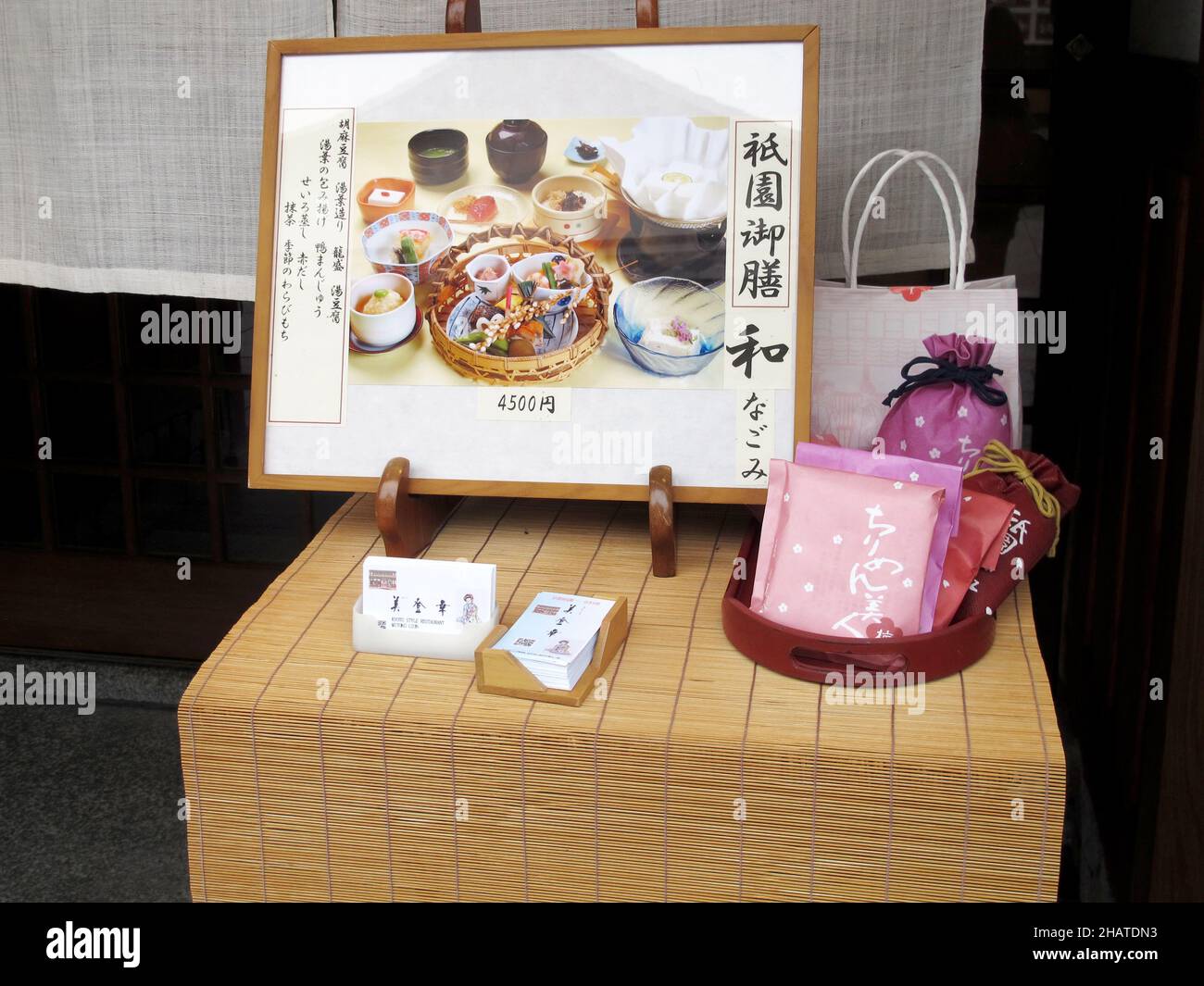 Beautiful image picture menu Kaiseki traditional multi course Japanese ...