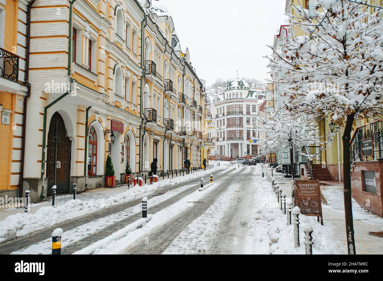 Kyiv, Ukraine - December 13, 2018: Old modern historic upscale town ...