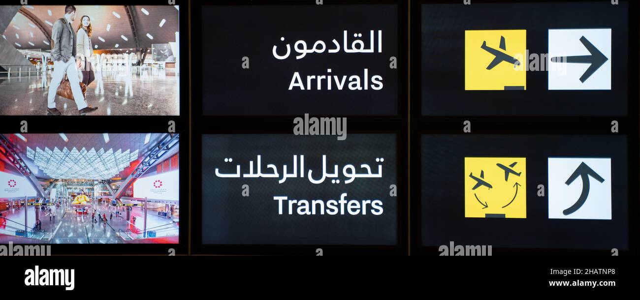 Doha,qatar- December , 05 2021: Arrival and transfer sign in english ...