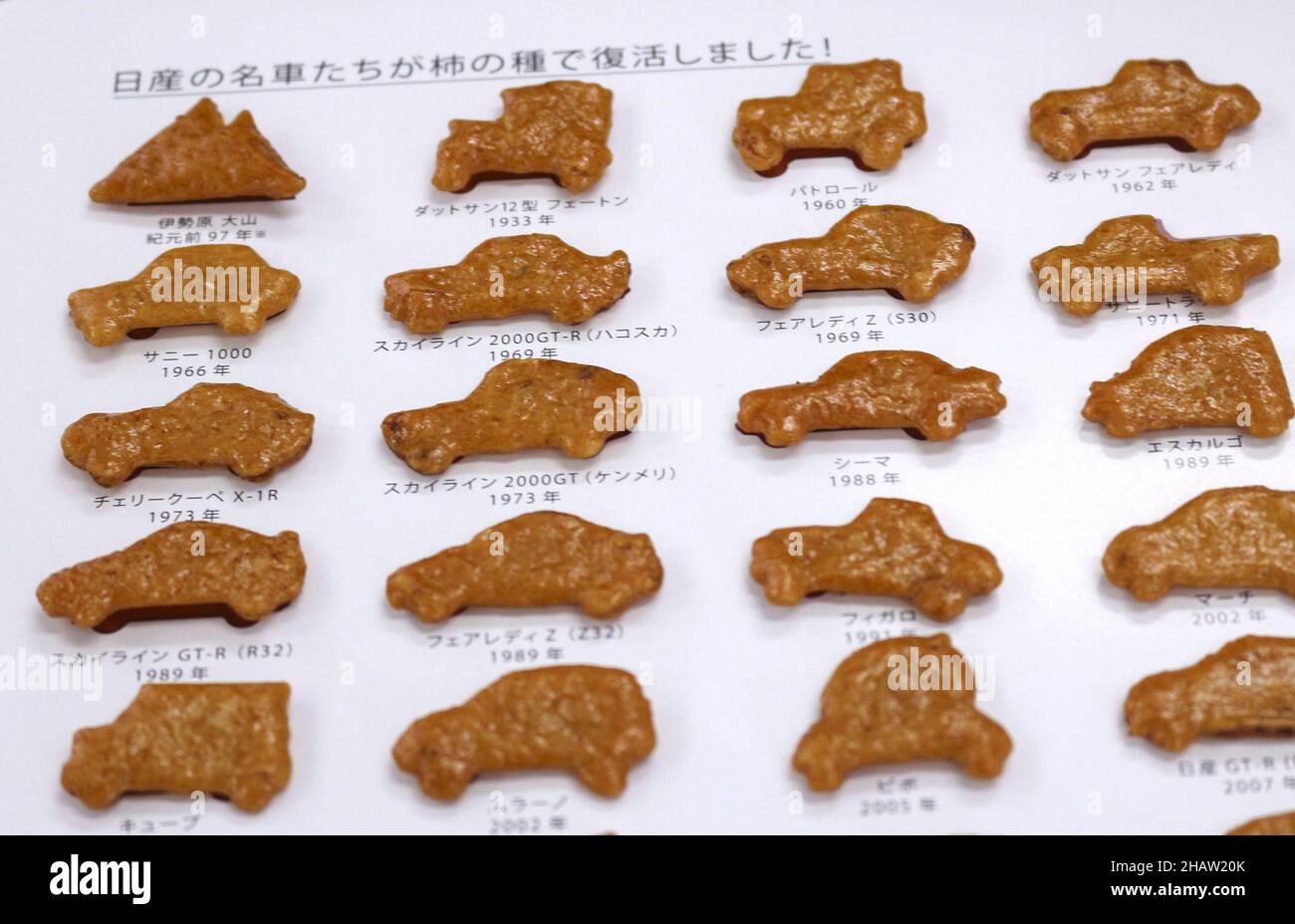 Undated photo taken in the Kanagawa Prefecture city of Isehara, eastern ...