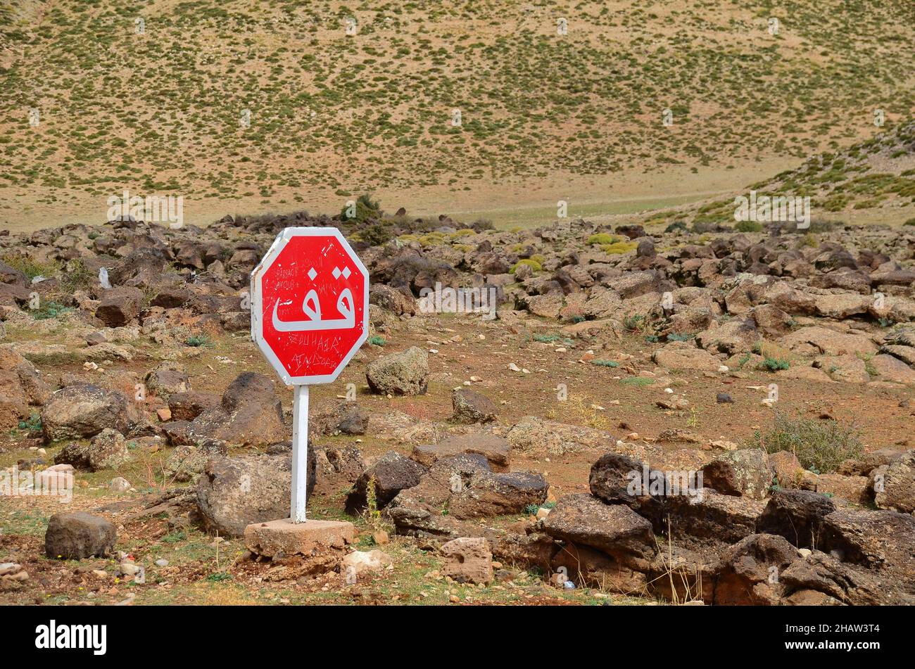 Arabic stop sign hi-res stock photography and images - Alamy