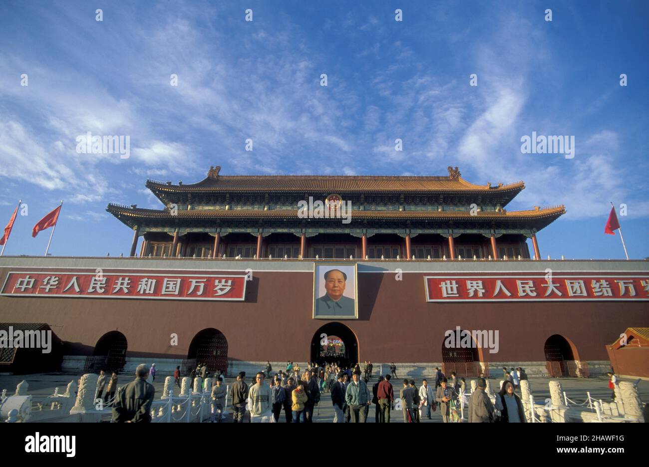 the front Building und entrance of the Forbidden City and the Imperial ...