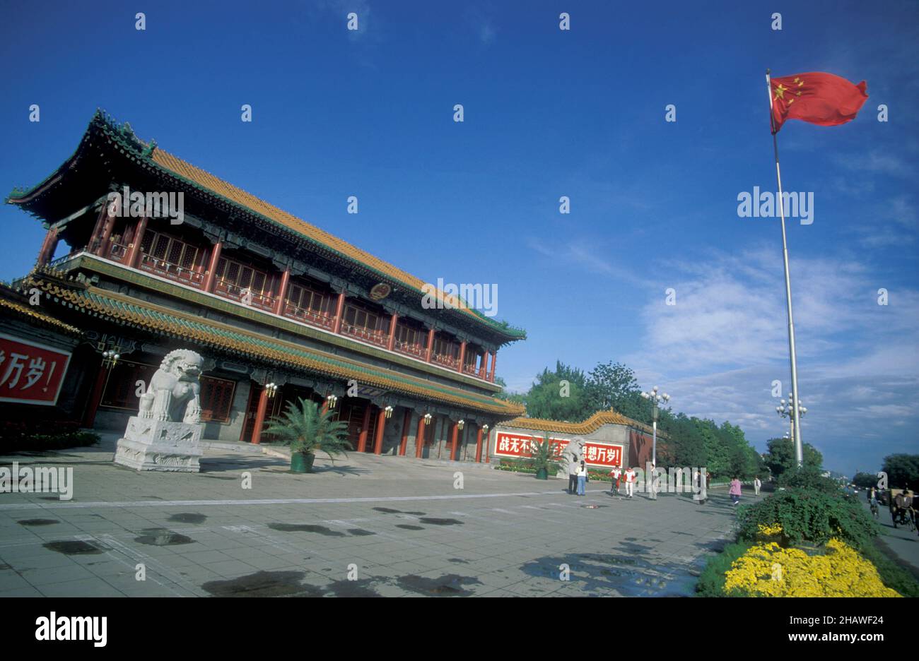 the Chinese communist Party building at the Tiananmen Square in Beijing ...