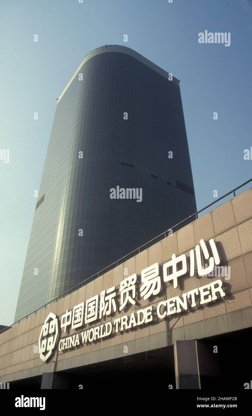 the china world trade center in the city of Beijing in China. China ...