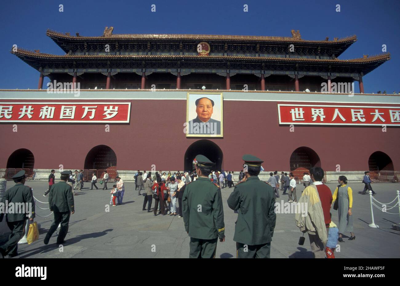 the front Building und entrance of the Forbidden City and the Imperial ...