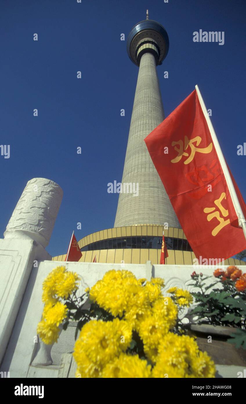 the Beijing TV Tower in the city of Beijing in China. China, Beijing ...