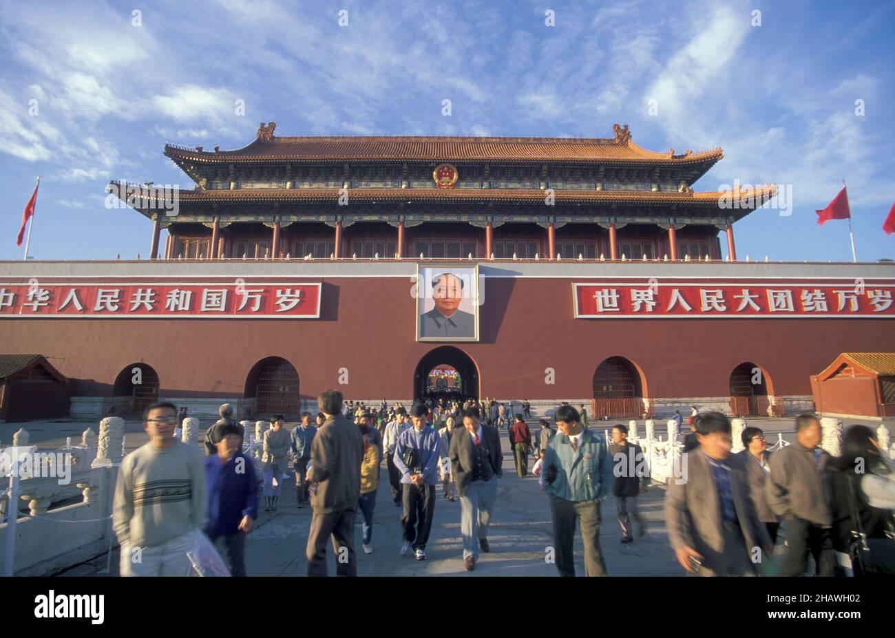 the front Building und entrance of the Forbidden City and the Imperial ...