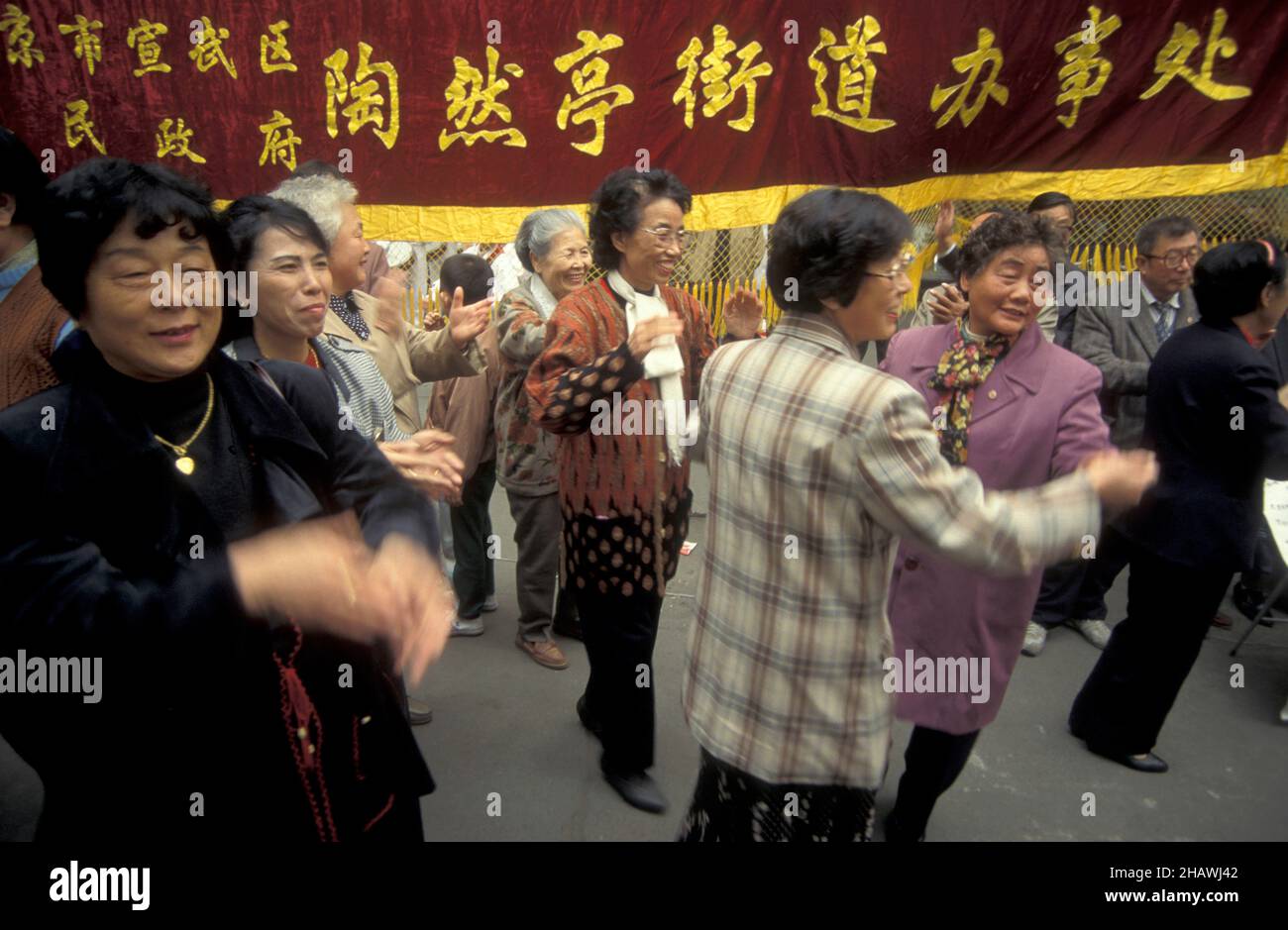 traditional chinese music and Dance at a Shopping Mall in the City of ...