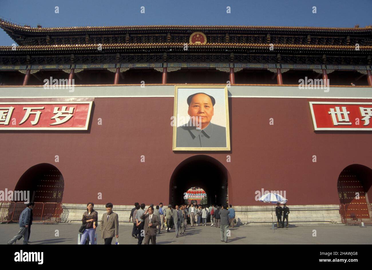 the front Building und entrance of the Forbidden City and the Imperial ...