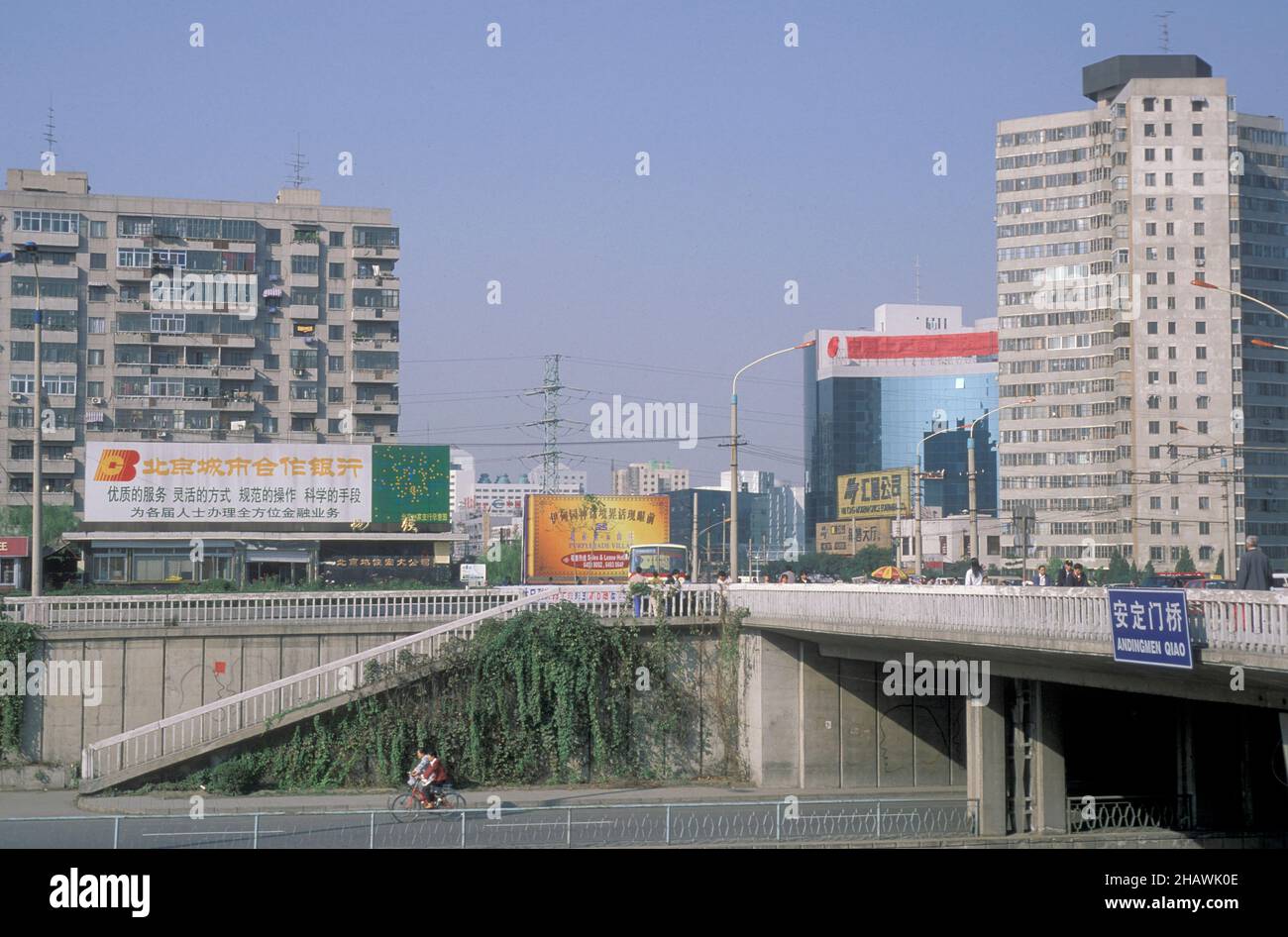 Residential House in the City of Beijing in China. China, Beijing ...