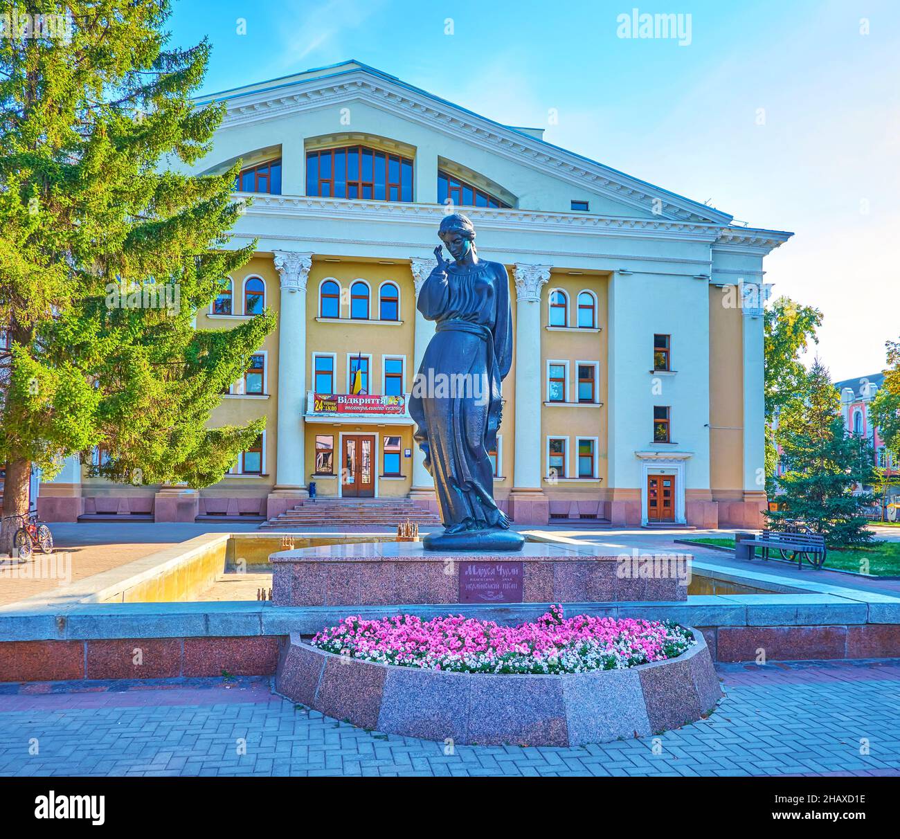 POLTAVA, UKRAINE - AUGUST 22, 2021: The monument to Marusia Churai ...
