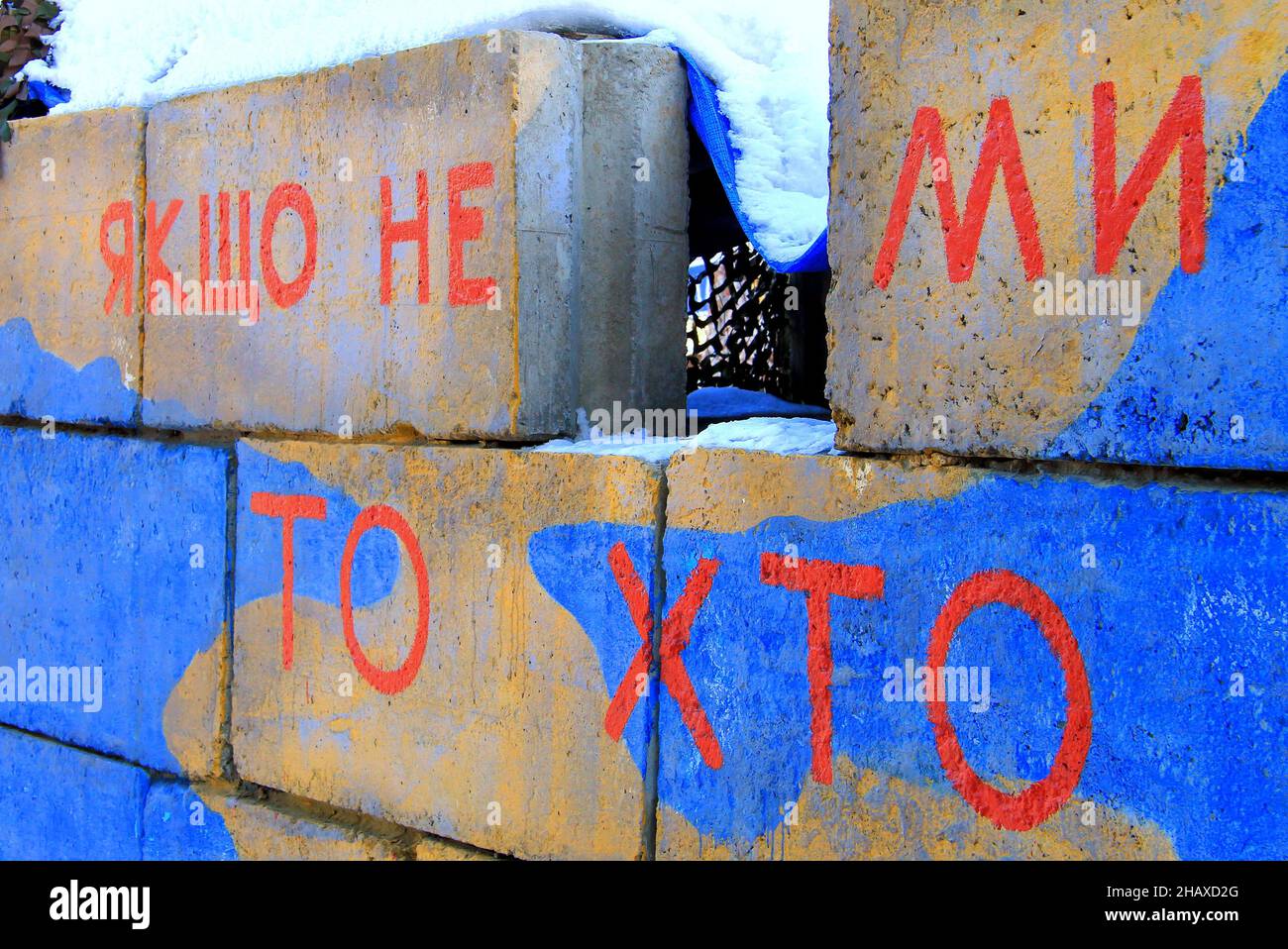Us army checkpoint hi-res stock photography and images - Alamy