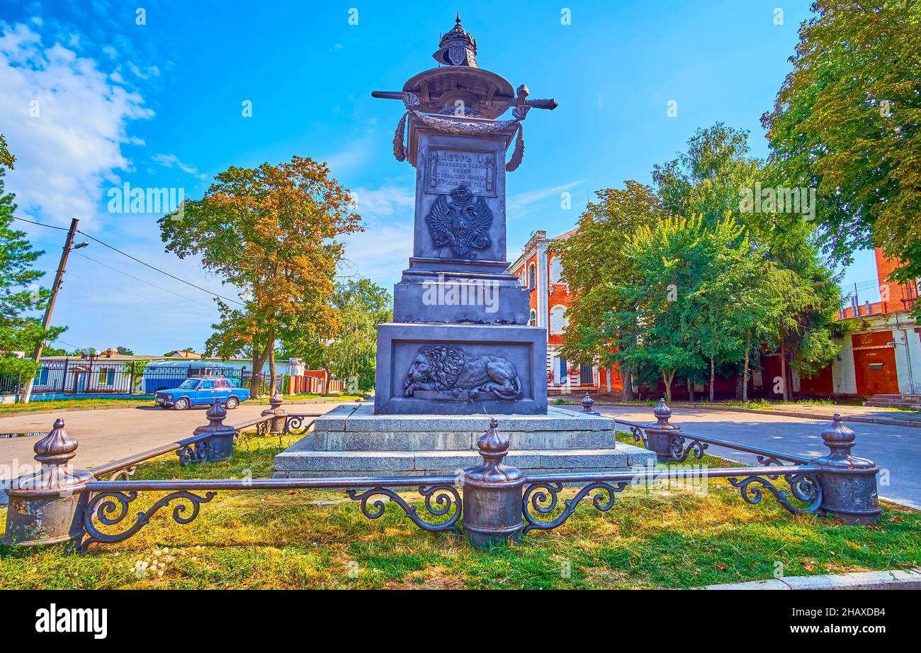 The historical Monument at the resting place of Peter the Great after ...