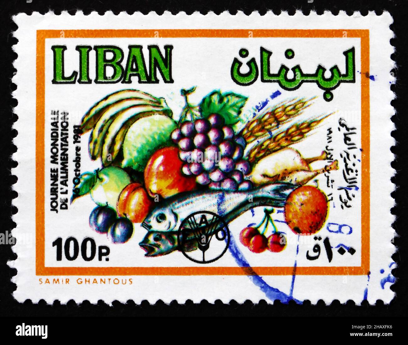 LEBANON - CIRCA 1982: a stamp printed in the Lebanon shows Produce ...