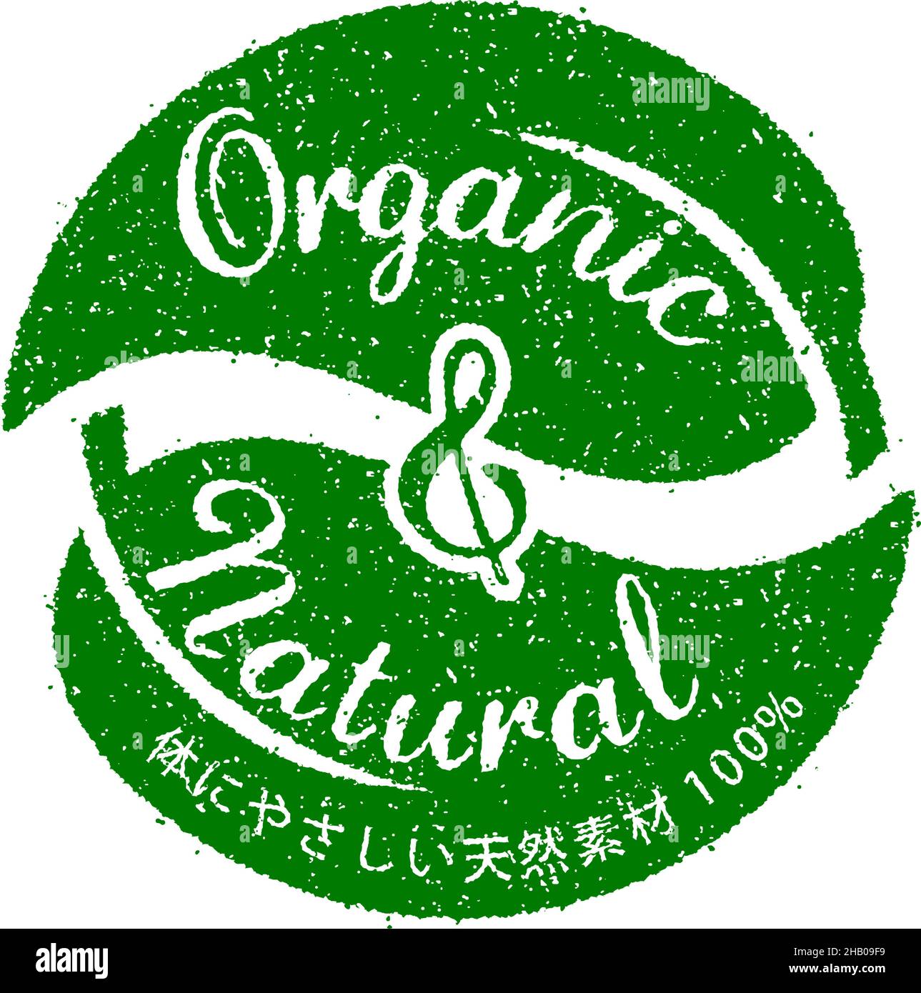 Organic, healthy natural and eco product stamp label illustration ...