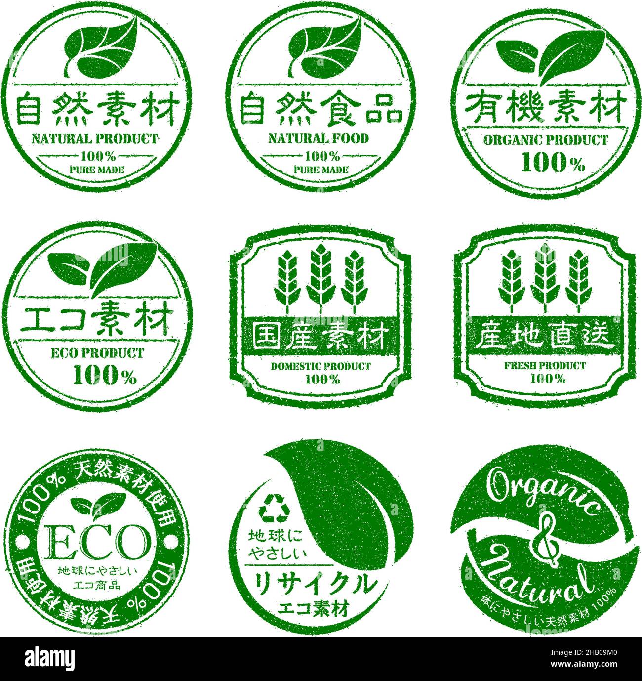 Organic, healthy natural and eco product stamp label illustration set ...