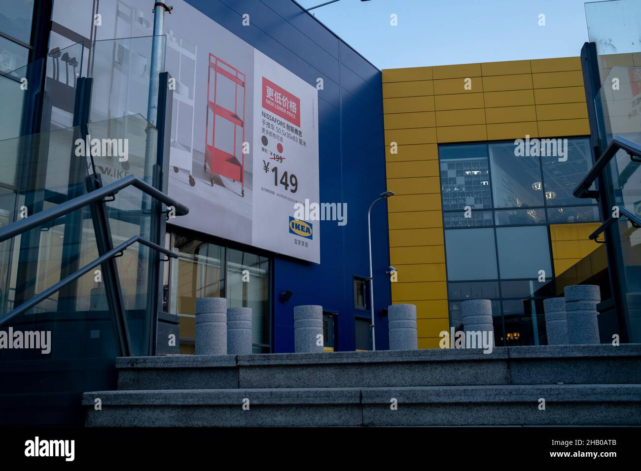 steps lead to the entrance of an IKEA store Stock Photo - Alamy