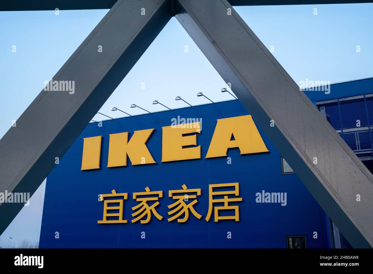 huge logo of an Ikea store, seen from a steel frame of overpass Stock ...
