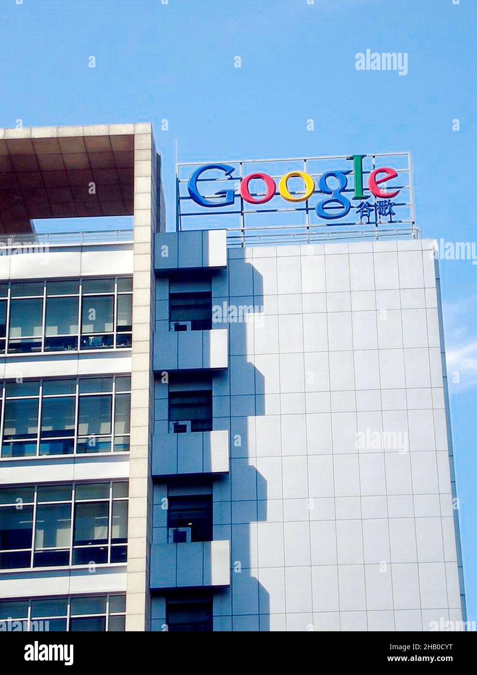 SHANGHAI, CHINA - SEPTEMBER 17, 2011 - The picture shows the Google ...