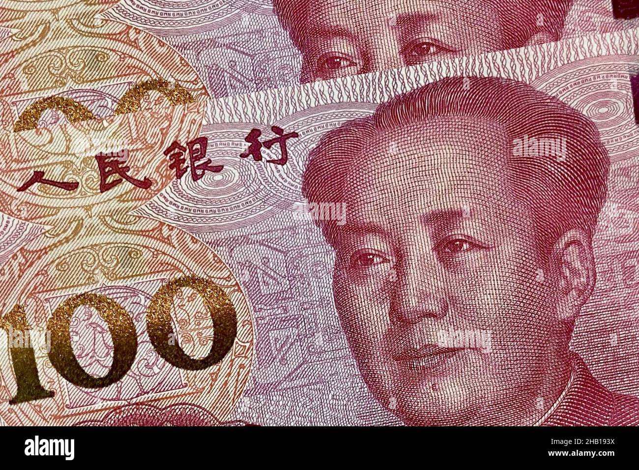 Unique pattern of 100 Renminbi (RMB, CNY, Yuan) money background Stock ...