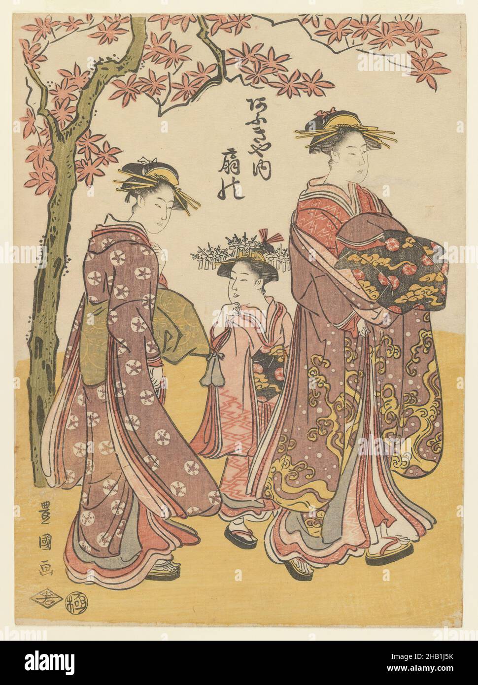The Courtesan Ogino of Ogiya Tea House with Two Attendants, Utagawa ...