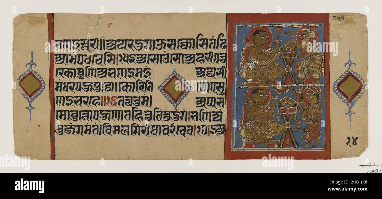 Kalaka with Shakra Disguised and Revealed, Leaf from a Dispersed Jain ...