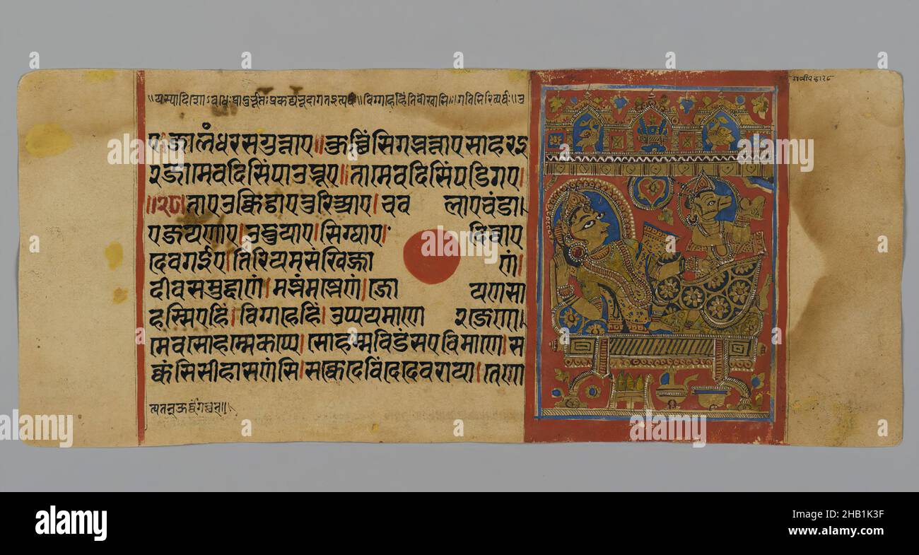 Queen trishala hi-res stock photography and images - Alamy