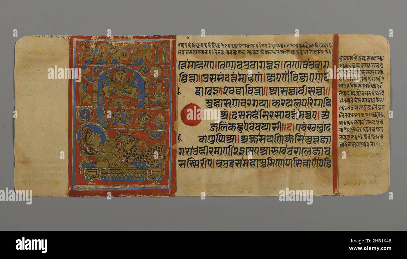 Queen trishalas dreams hi-res stock photography and images - Alamy