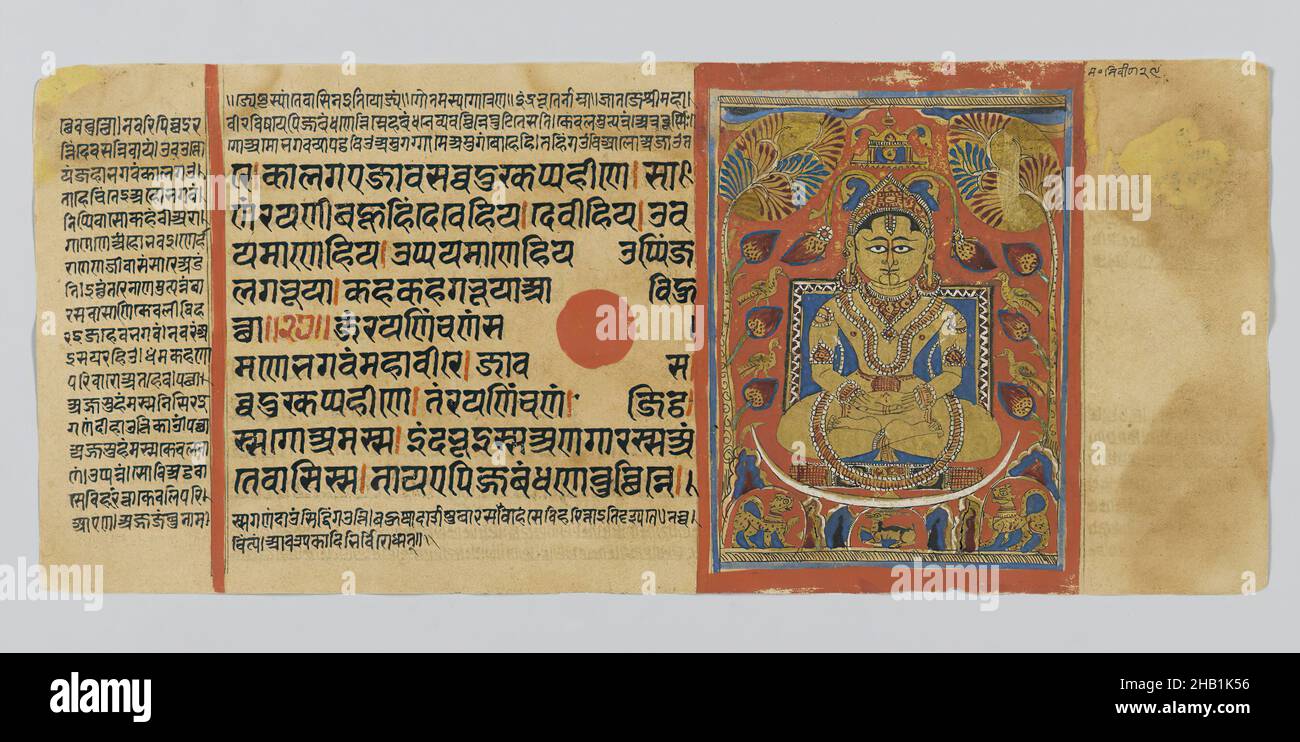 Región patana hi-res stock photography and images - Alamy