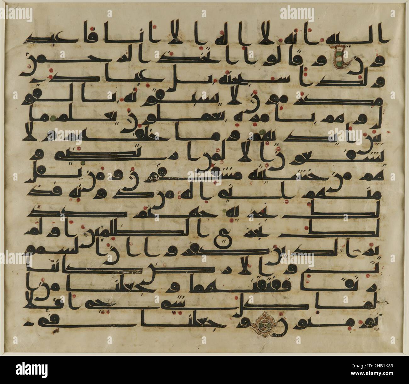 Qur'an Leaf in Kufic Script, Ink, pigment, and gold leaf on vellum or ...