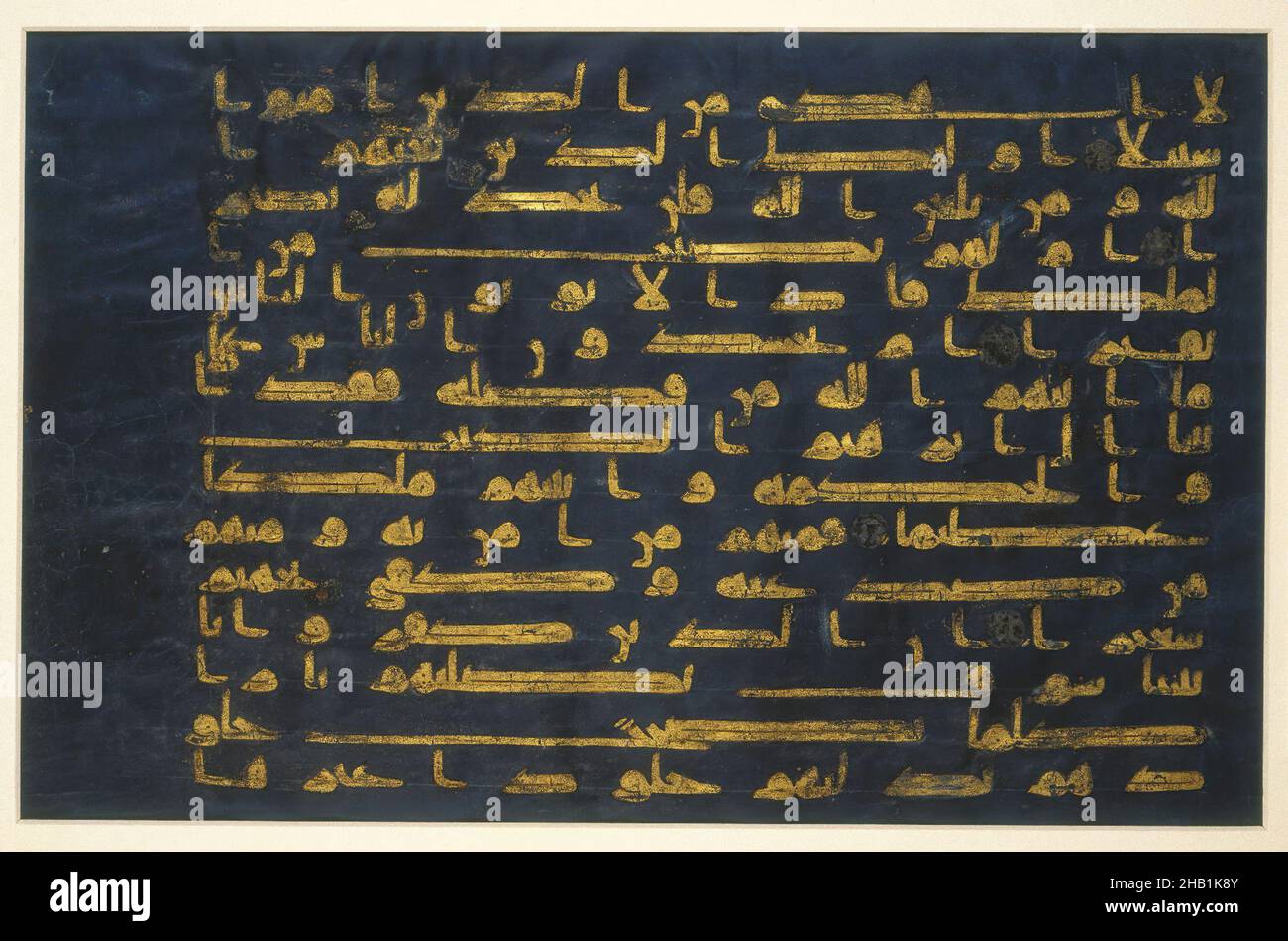 Arabic calligraphy 10th century hi-res stock photography and images - Alamy