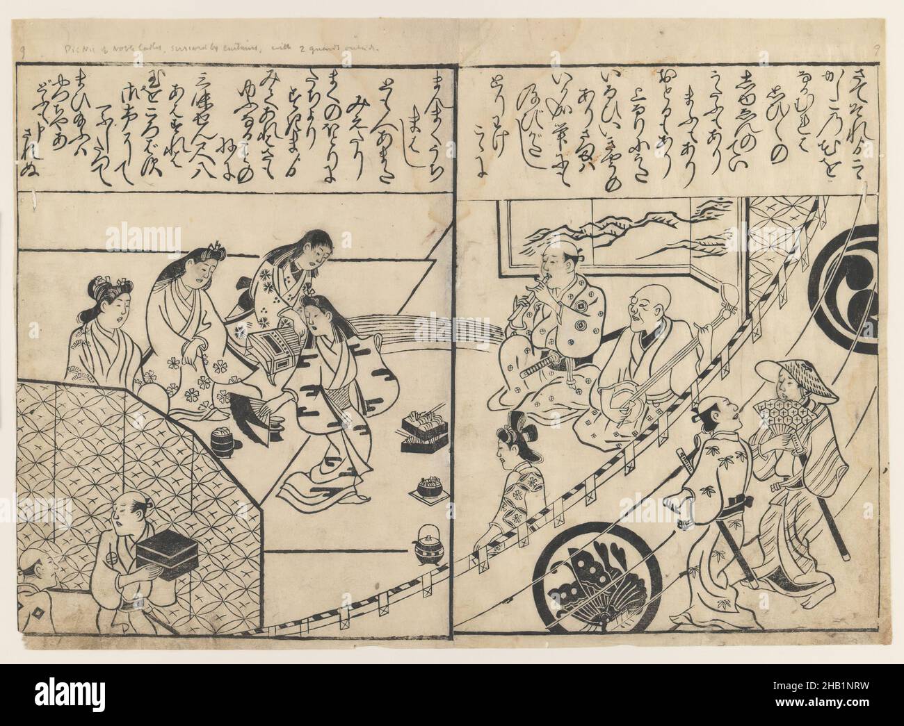 Hishikawa moronobu joruri hi-res stock photography and images - Alamy