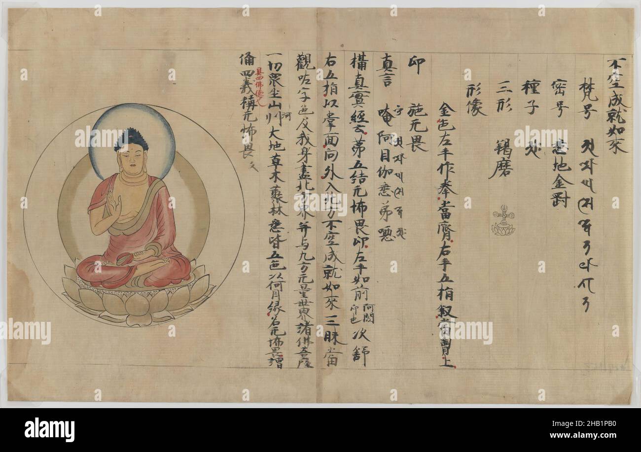 Manuscript and Image of Buddha, Ink and color on paper, unmounted ...
