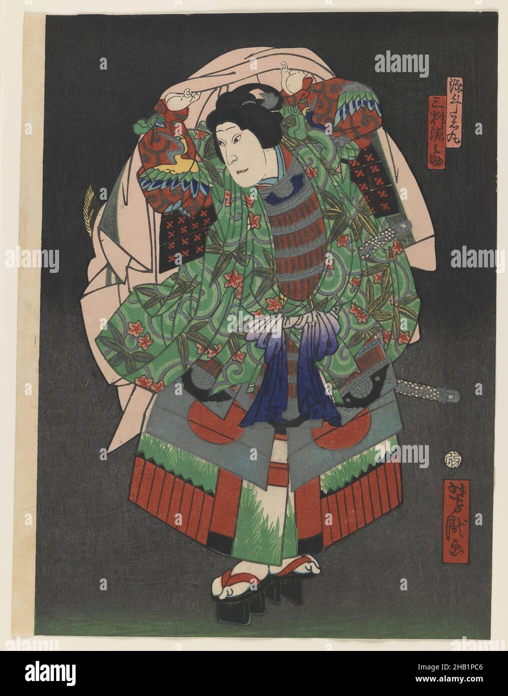 Minamoto ushiwakamaru hi-res stock photography and images - Alamy