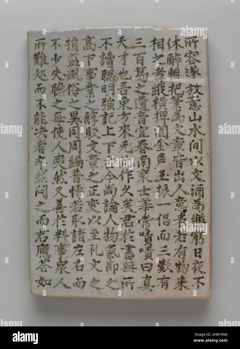 Epitaph Tablet for Bak Eun, 1479-1504, from a Set of 14, Korean ...