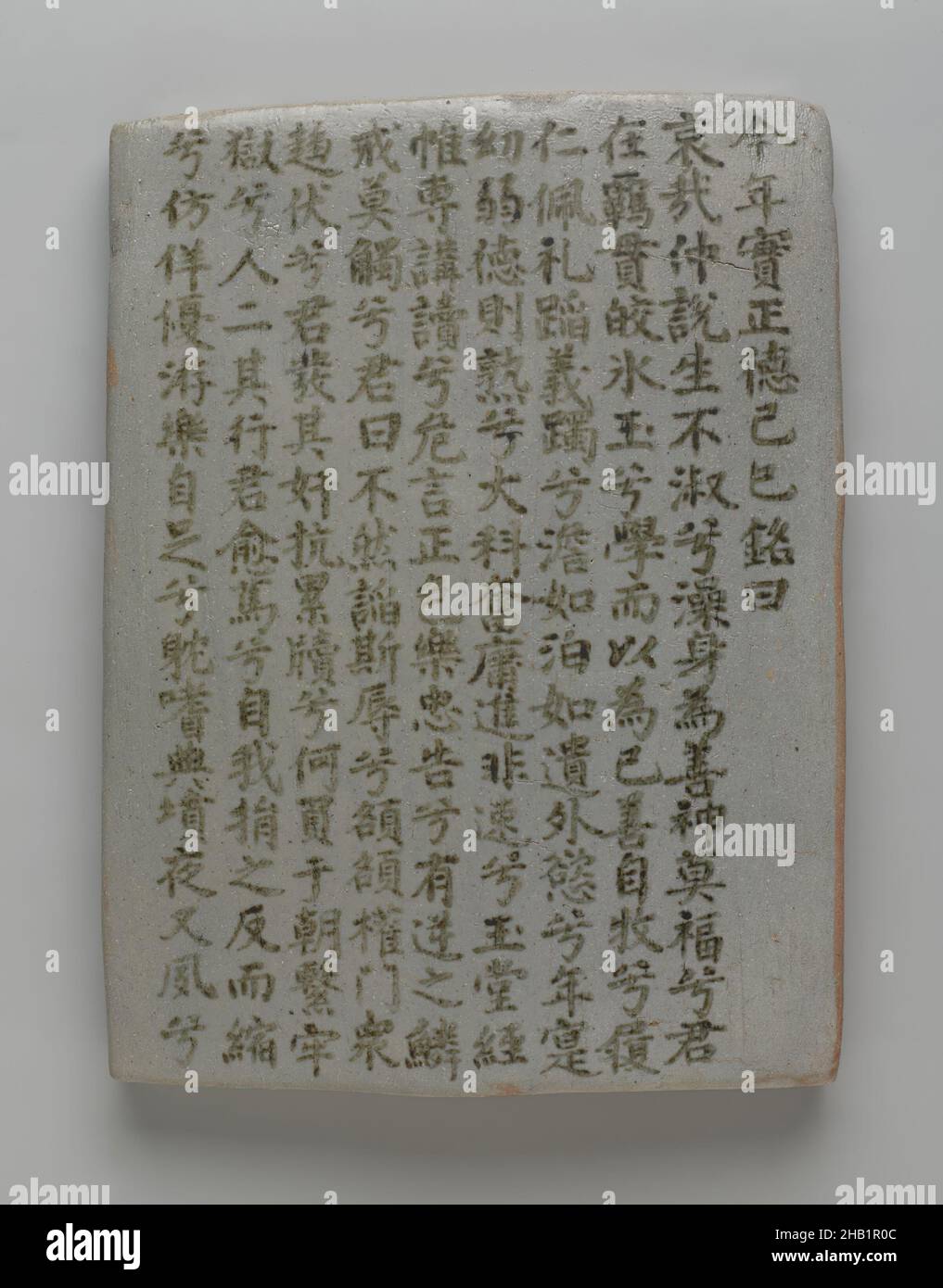 Epitaph Tablet for Bak Eun, 1479-1504, from a Set of 14, Korean ...