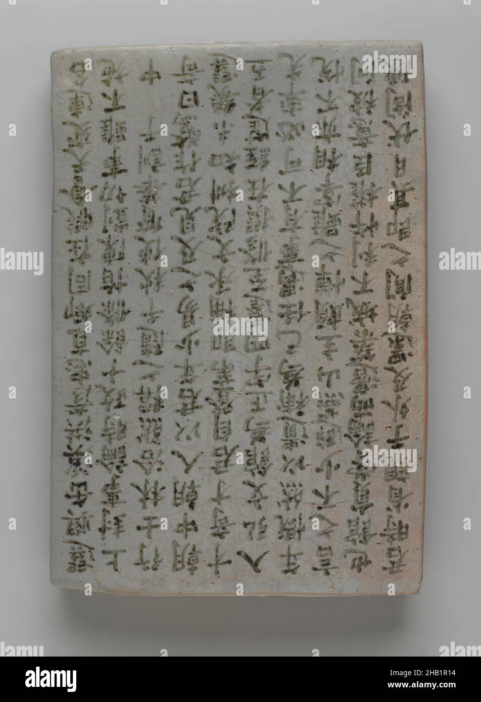 Epitaph Tablet for Bak Eun, 1479-1504, from a Set of 14, Korean ...