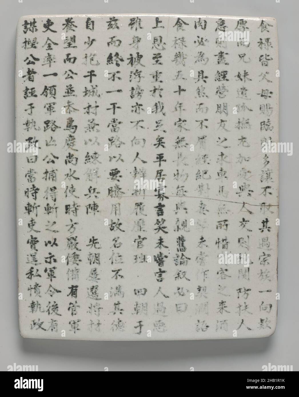 Epitaph tablet hi-res stock photography and images - Alamy