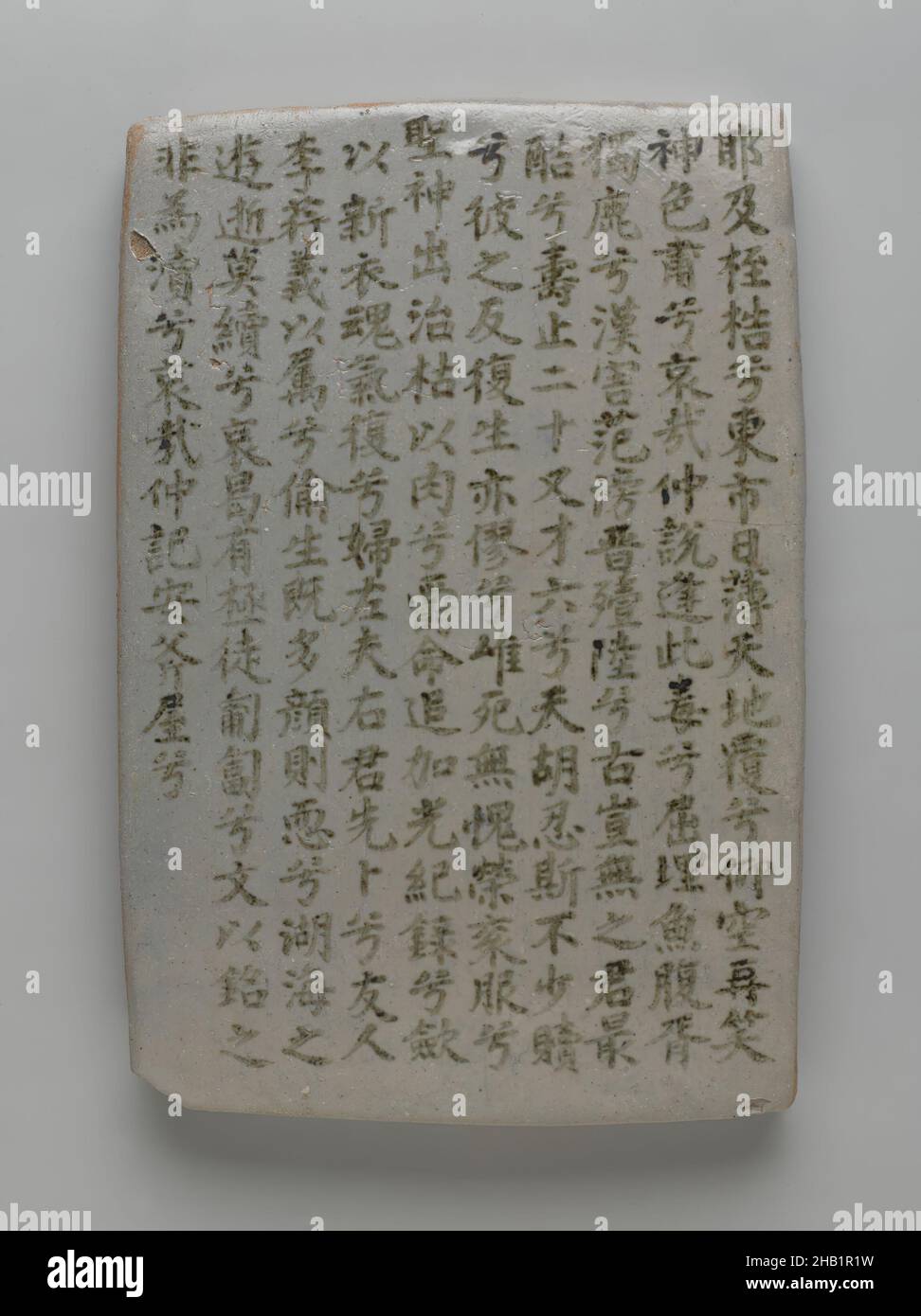 Epitaph Tablet for Bak Eun, 1479-1504, from a Set of 14, Korean ...