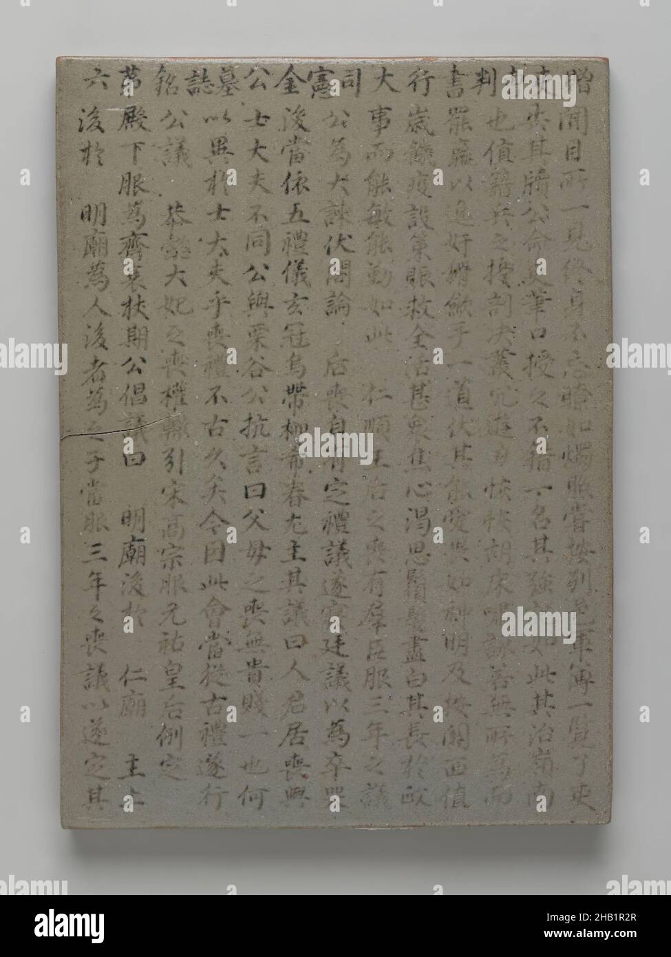 Epitaph Tablet for Kim Gyehui, 1526-1582, from a Set of 8, Korean ...