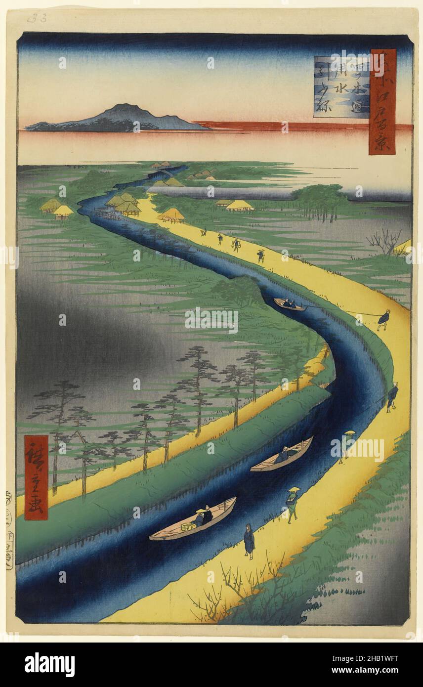 Towboats Along the Yotsugi-dori Canal, No. 33 in One Hundred Famous ...