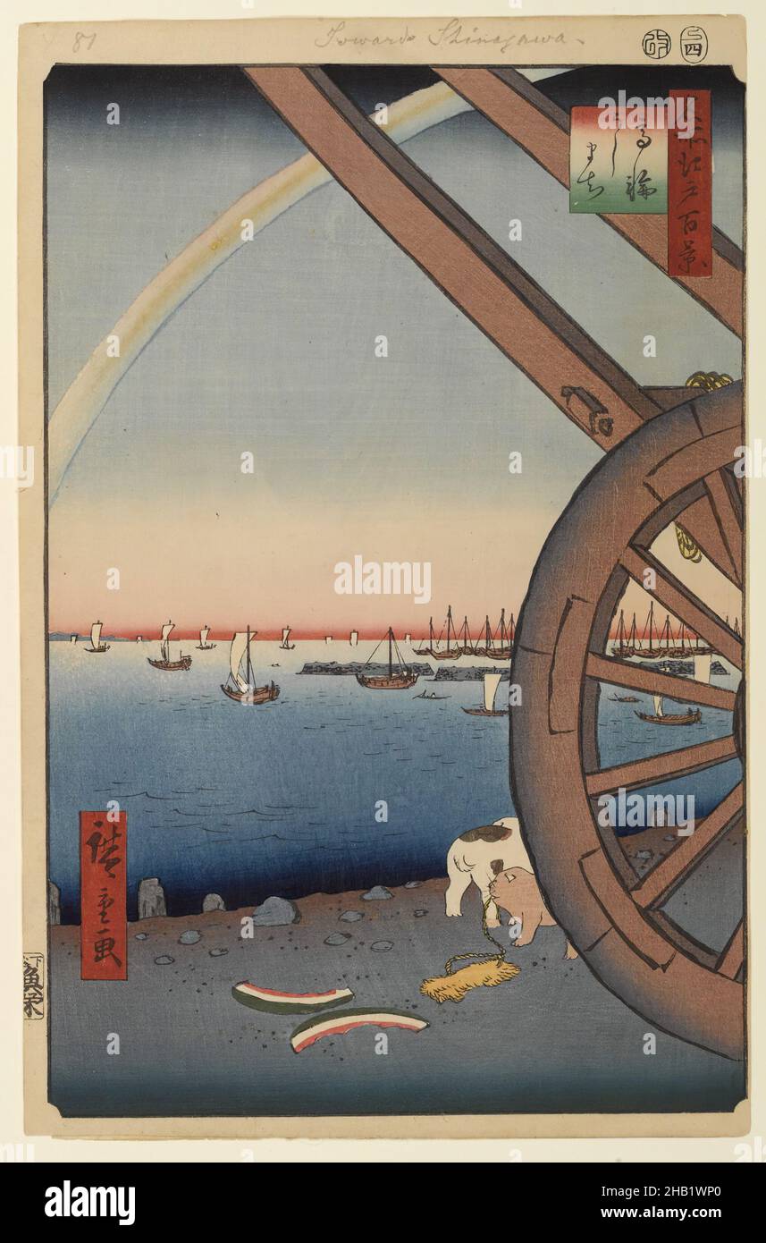 Tokyo x pig hi-res stock photography and images - Alamy