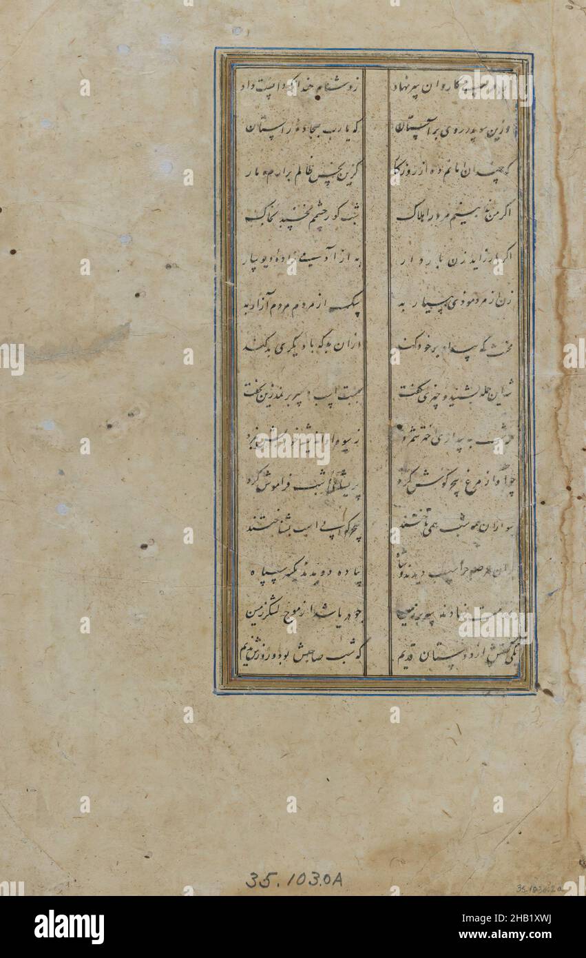 Ghurid king hi-res stock photography and images - Alamy