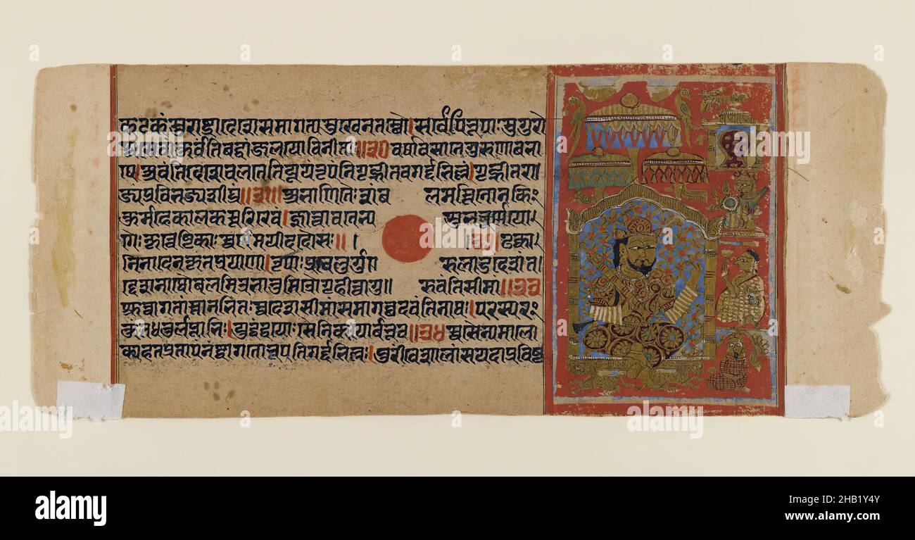 Dispersed jain manuscript hi-res stock photography and images - Alamy